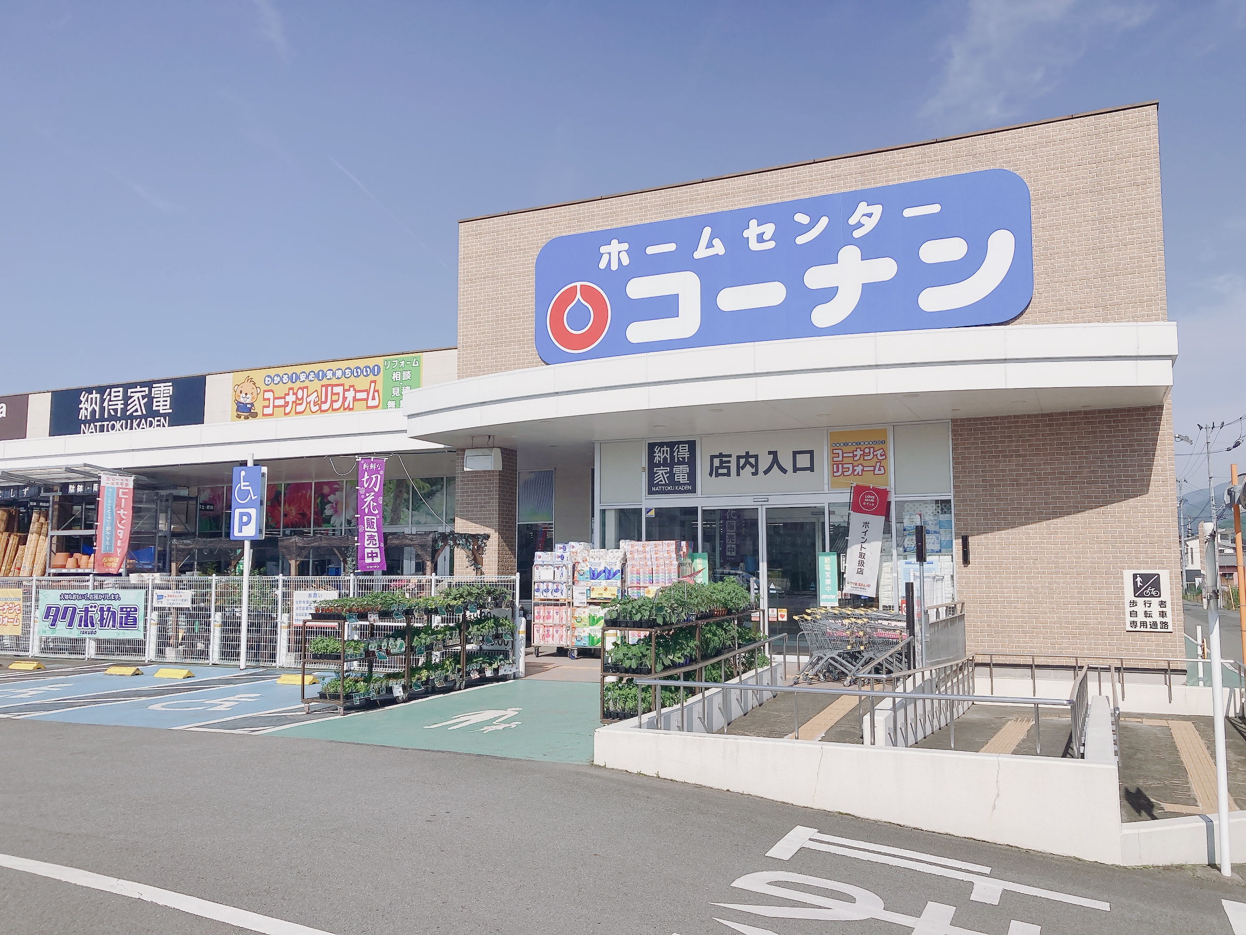 コーナン西条店の施設・店舗情報（愛媛県西条市）｜催事スペース【スペースラボ】